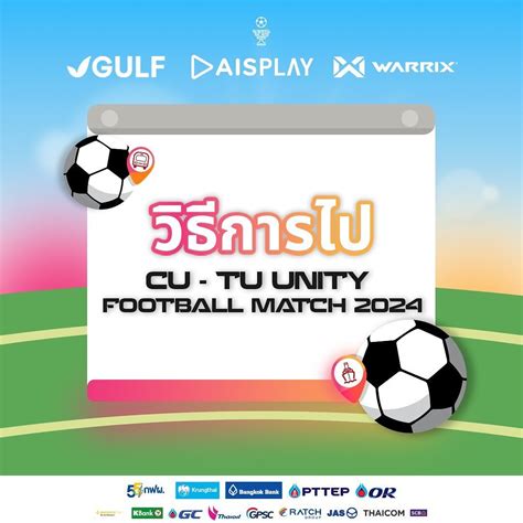Cu Tu Unity Football Match 2024 Cutu Unityball2024 • Instagram