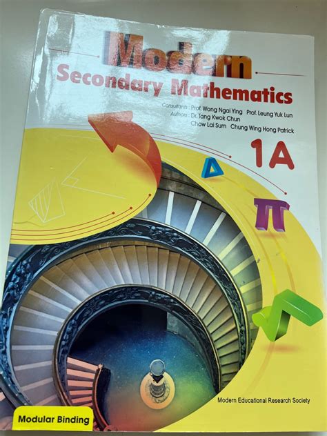 F1 Modern Secondary Mathematics Textbook 興趣及遊戲 書本 And 文具 教科書 Carousell