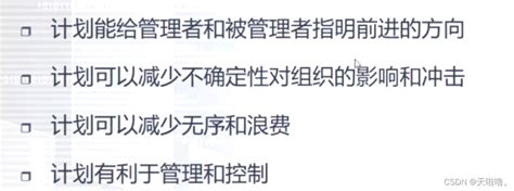软件测试计划的编写规范 测试计划规范 csdn博客