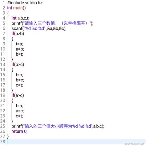C语言学习笔记day12—重新赋值来排序三个数大小c语言 先赋值再排序 Csdn博客 C语言学习笔记day12—重新赋值来排序三个数大小c语言 先赋值再排序 Csdn博客