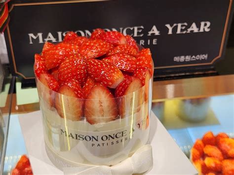 메종원스이어 딸기 듬뿍 영등포 타임스퀘어케이크 호텔 수석 쉐프의 디저트 네이버 블로그