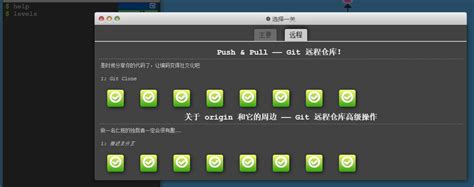 Git学习01 Learn Git Branching在线学习工具 腾讯云开发者社区 腾讯云