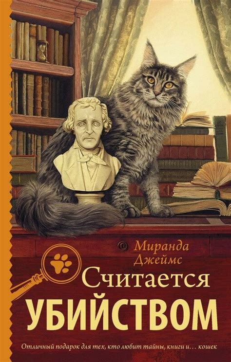 Обложки книг: kotbeber — LiveJournal