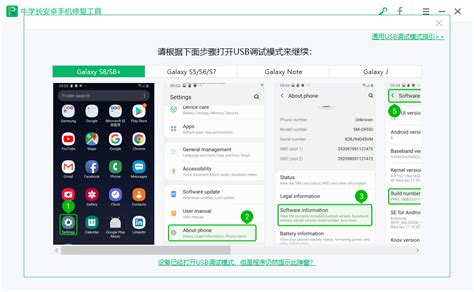 一键进入android fastboot模式