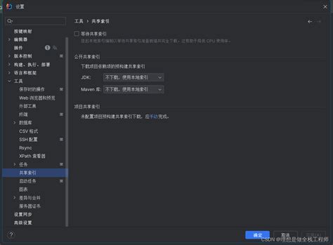 分类 开发经验 下的文章 开发经验分享
