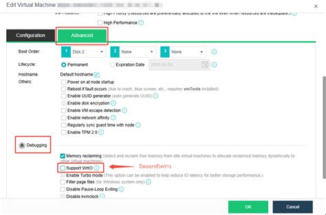 การแก้ไข Linux Boot เข้า Emergency Mode ต้องลง Vmtools ใหม่ บริษัท