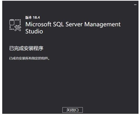 Sql Server 2019和 Ssms下载与安装教程（超详细图文）sql Server下载 Csdn博客