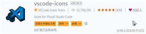 vscode前端必备插件2022版（持续更新）vscode作为我们前端主流的开发工具，优势自然在于它的扩展插件，可以有效 掘金