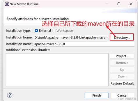maven安装与配置，eclipse配置maven【图文并茂的保姆级教程】 eclipse安装maven csdn博客