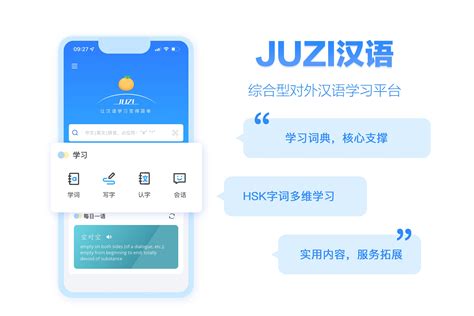 万有知典