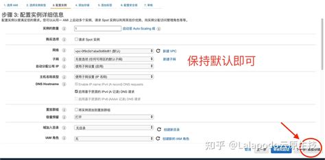 AWS EC 如何创建 warrenlucky 博客园