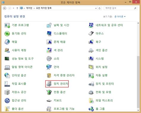 컴퓨터 소리가 안날때 확인할 것들 네이버 블로그