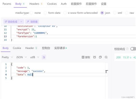 Springcloud微服务踩坑系列：参数不全造成的空指针微服务远程调用 空指针异常 Csdn博客