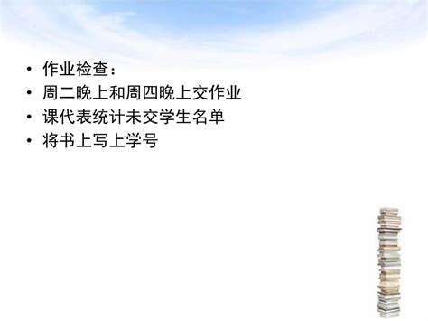 一轮第一章第二节匀变速直线运动的规律及应用 Word文档在线阅读与下载 无忧文档