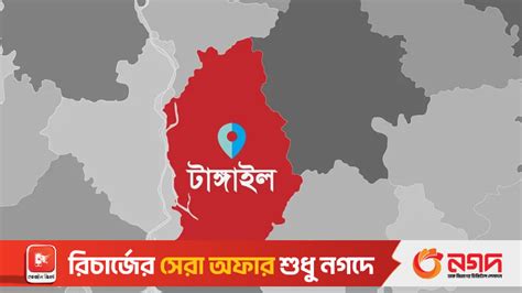 টাঙ্গাইল কারাগার থেকে জামিনে মুক্ত ১৪৬ জন