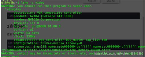 ubuntu 查看cpu，gpu和内存信息 ubuntu查看核显 csdn博客