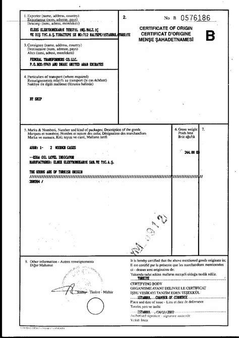 ИКОНОМИЧЕСКИ И ФИНАНСОВИ СТРАНИЦИ Eur 1 СЕРТИФИКАТ ЗА ПРОИЗХОД