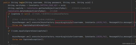 基于用户登录使用异步多线程池定时任务执行讲解登录注册多线程异步处理 Csdn博客