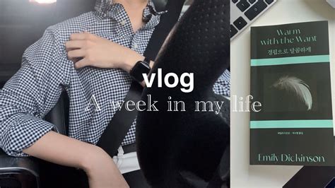 Vlog 직장인 일상 브이로그ㅣ집 골프 집 골프ㅣ결핍으로 달콤하게ㅣ가족 라운드⛳️ Youtube