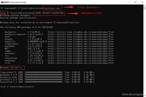 anaconda （踩坑无数，含泪总结！！！）anaconda的卸载与安装（tensorflow keras spyder 添加镜像源