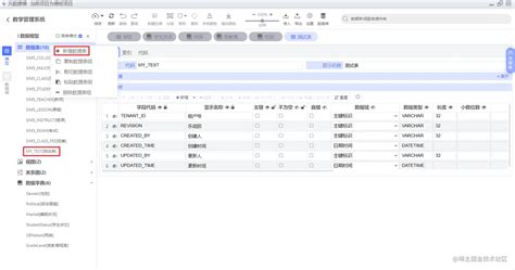 再见powerdesigner，这款国人开源的数据库设计工具chiner真香chiner是一款界面美观、使用方便、功能强 掘金