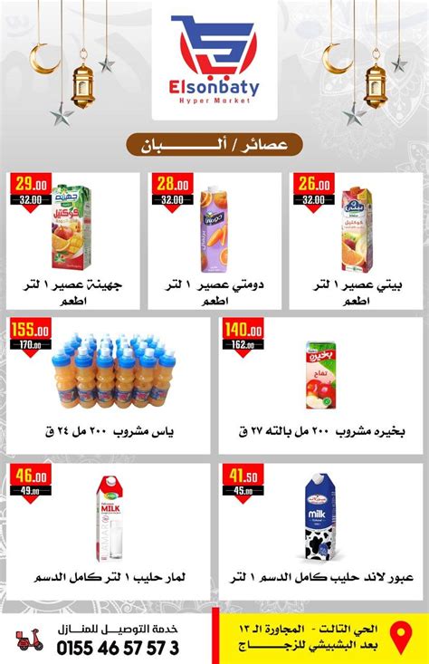 هايبر السنباطي ‎هايبر السنباطي‎ Added A New Photo