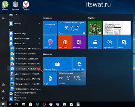 Как запустить Word на компьютере Word и Excel помощь в работе с программами