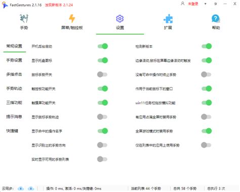 Fastgestures Windows触摸板“三指拖拽”解决方案分享 知乎