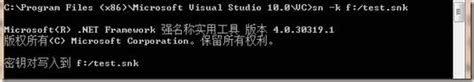 Net程序集强名称签名实践vs2022 为程序集签名 有什么用处 Csdn博客