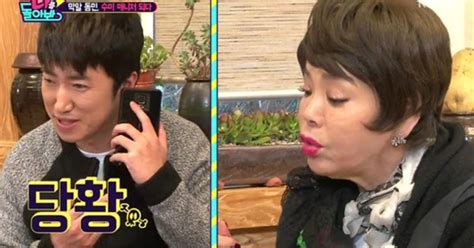 나를 돌아봐 김수미 장동민에 얘 왜 이렇게 저질이냐 독설