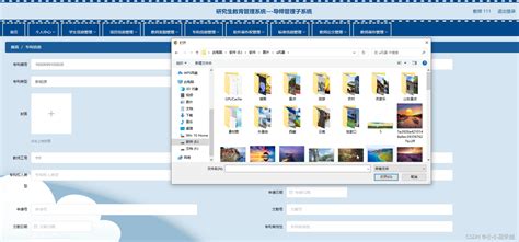 springboot毕设项目研究生教育管理系统 导师管理子系统v001wjava vue mybatis maven mysql