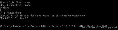 读懂oracle执行计划（一） explain plan for csdn博客
