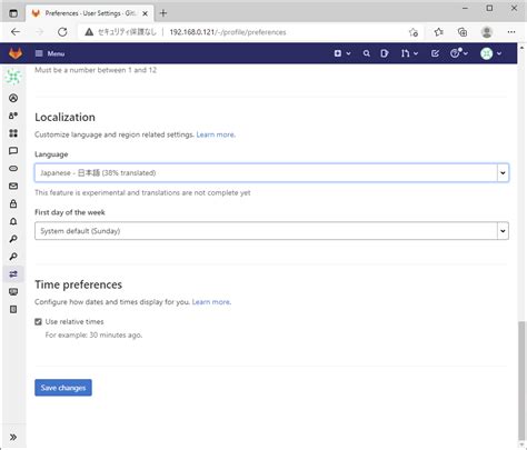 Gitlab Community Edition 1433インストール後にgit Cloneできるようにするまでの設定 Setup