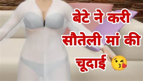 Audio Sex Story Sexy Girl Ki Chut Chudai Kari Hindi Audio Sex Story