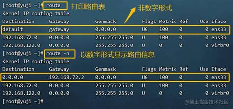 linux网络服务之网络配置与测试（上） 阿里云开发者社区