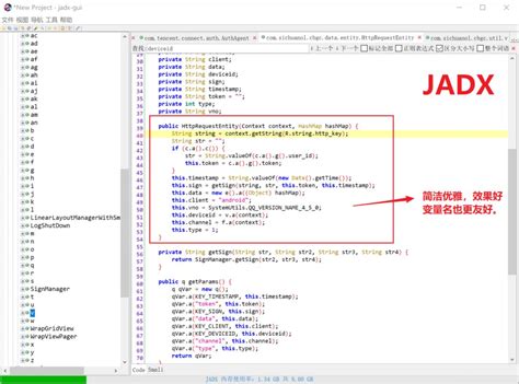 Android 逆向工具篇反编译工具的选择与使用 腾讯云开发者社区 腾讯云