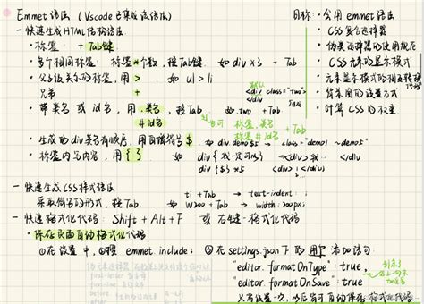 vscode的emmet语法失效 vscode 自带emmet失效 csdn博客
