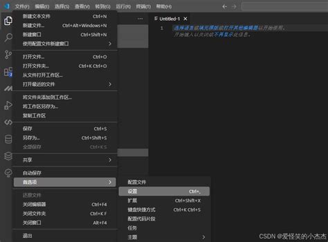 vs code在使用在粘贴时，一直转圈，解决方案？ vscode粘贴转圈 csdn博客