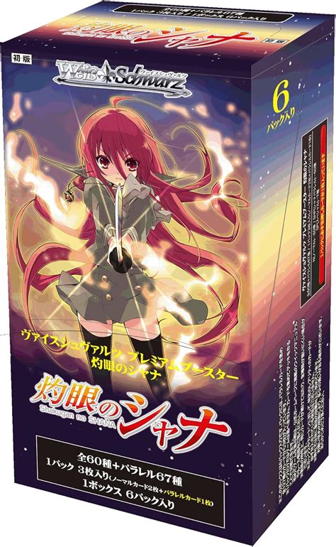 Weiss Schwarz Premium Booster Shakugan No Shana Set Of 6 Packs