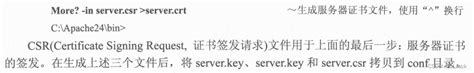 杭电 计网实验 apache web服务器的安装和配置 计网实验apache web csdn博客