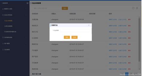 Vueelement中table懒加载，新增、删除操作后手动更新el Table Date添加一行数据后表更新 Vue3 Csdn博客