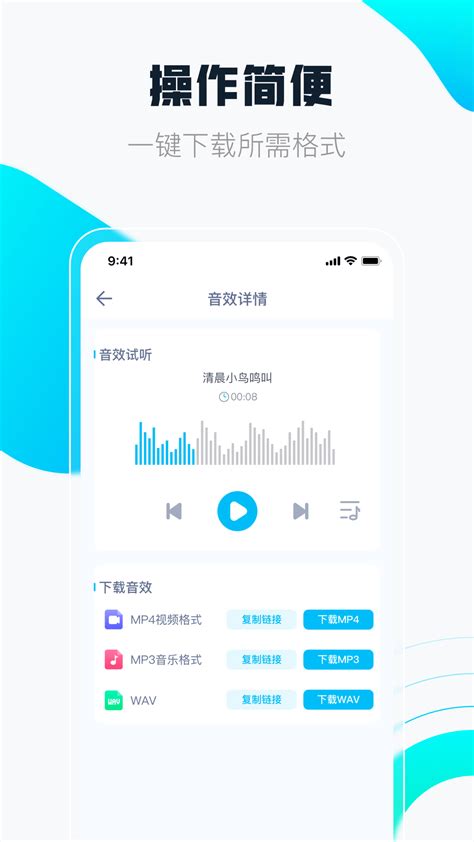 Ai批量视频生成 立即下载