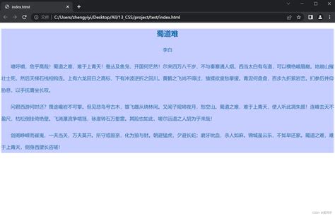 【css】设置文本样式css文本修饰代码 Csdn博客 【css】设置文本样式css文本修饰代码 Csdn博客