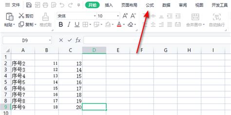 Excel使用vlookup函数多列引用的方法360新知 Excel使用vlookup函数多列引用的方法360新知