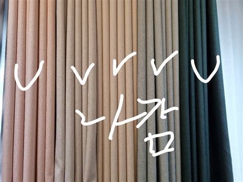 데일리커튼 5종 판매합니다 당근 중고거래