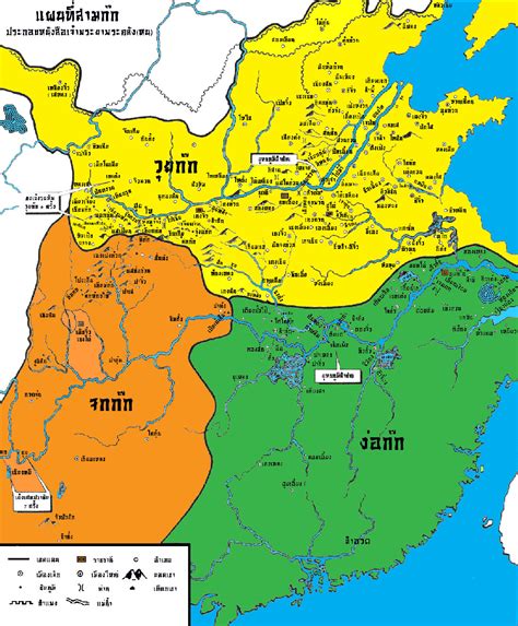 แผนที่สามก๊ก Map Of Three Kingdoms