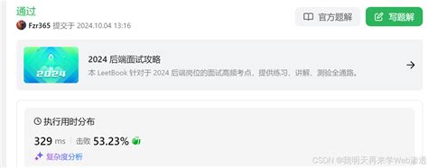 【高频sql基础50题】21 25 csdn博客
