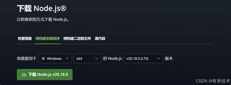 从0到1构建开源 Vue Uniapp Template：使用 Uniapp Vue3 Typescript 和 Vscoe、cli