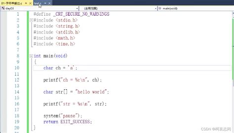 C 第 天 main char ch ch getchar switch ch casea pri CSDN博客