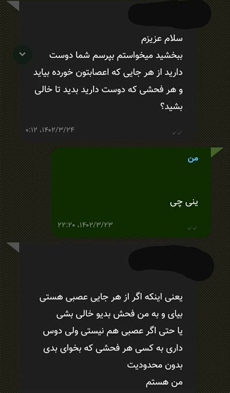 ⚠️هشدار⚠️بعد مشاهده این تاپیک خشتک دریده و سر به بیابان مینهید